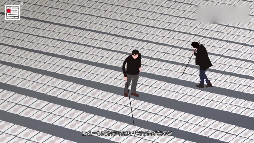 美术生必看动画:美术人生