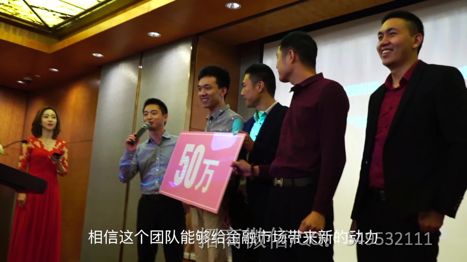 还吧发布会人气高涨,盛况空前,还吧信用卡管家智能还款APP