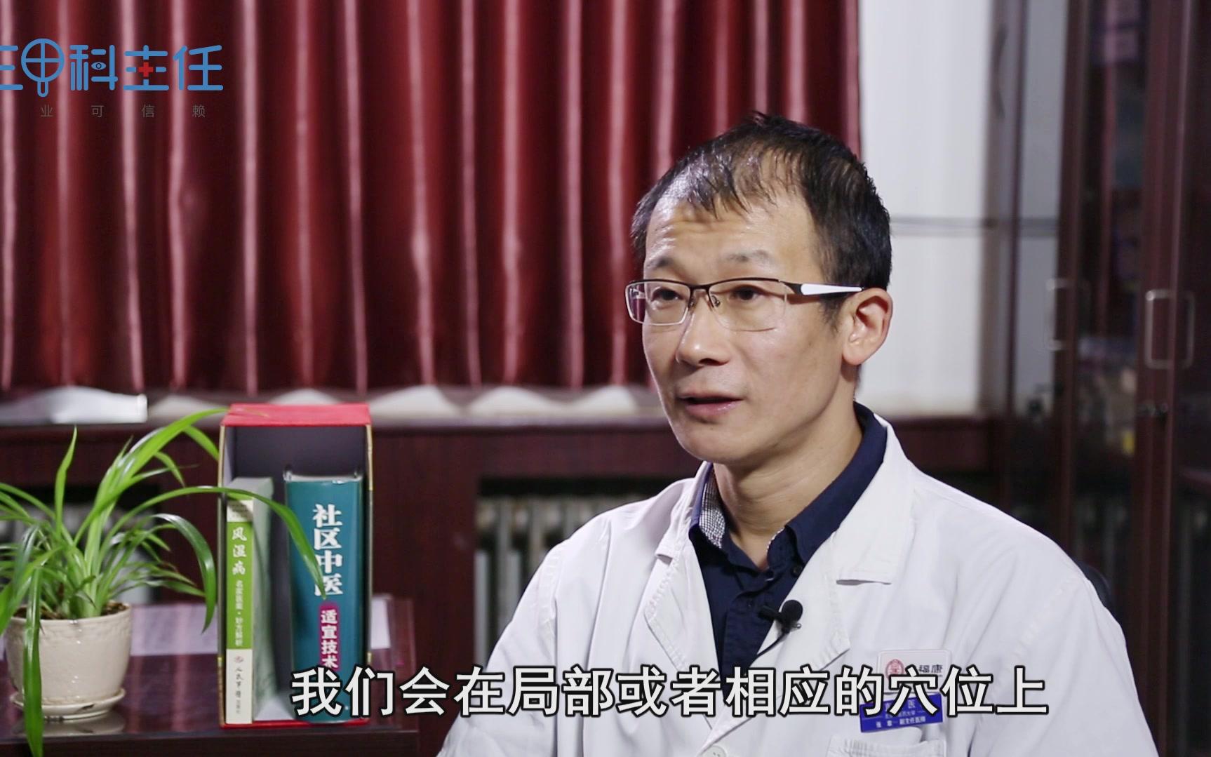 什么是放血疗法-张章