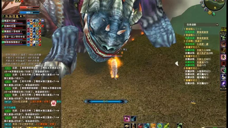 #完美世界国际版 #完美国际 #怀旧 #游戏 #完美国际2