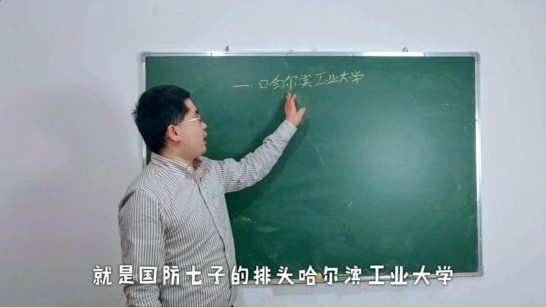 我国一级保密资格大学,这8所学校你听说过吗?