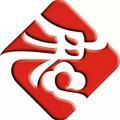 君伙库 