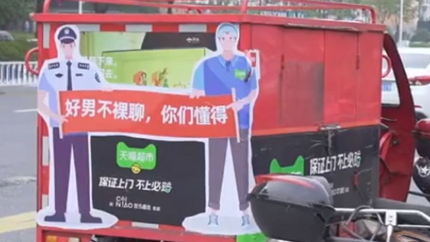 浙江某高校无人车魔性宣传反诈,魔性口音亮了