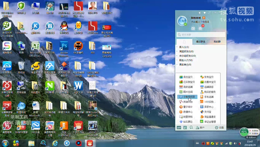 全屏轮播代码的制作与安装