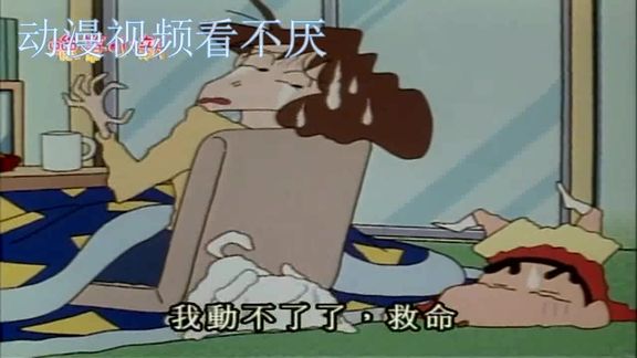 蜡笔小新-暖炉里进来了一只猴子,小新拿美伢的照片去吓唬它