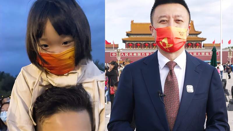 与13万人共看国庆升旗仪式 央视主播:属牛的新中国一定牛!