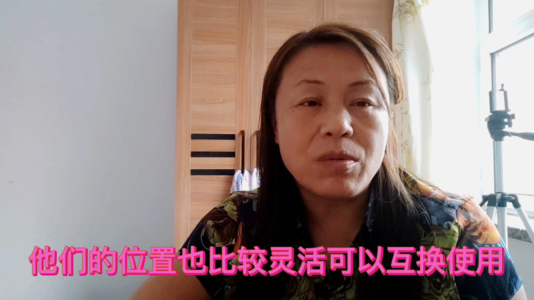 too,also,either三个词的区别，你知道吗？