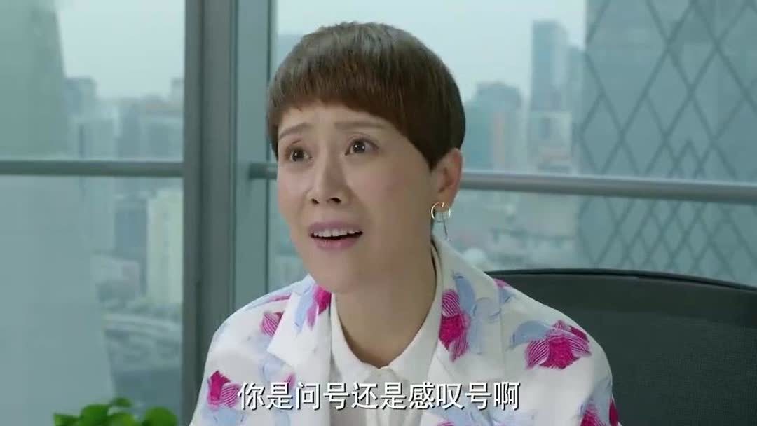 小别离:竟能对演示文稿的错误记得一清二楚,真不愧是老大!