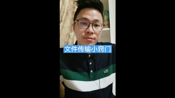 微信群比文件传输助手更好用——文件传输小窍门