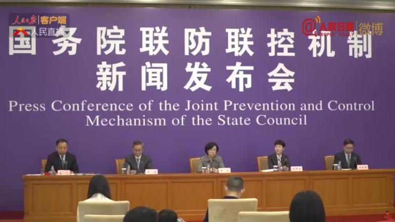 【国家卫健委:我国新冠肺炎治愈率94%以上】国家卫生健康委医政...