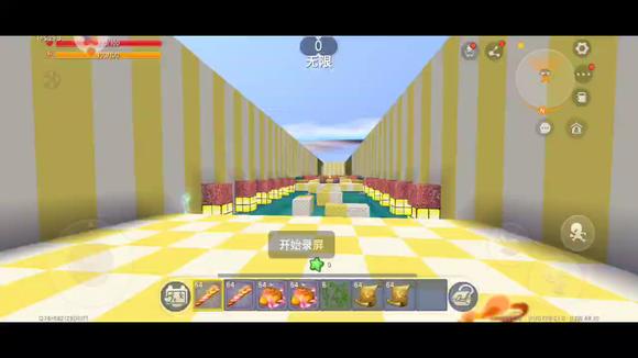 迷你世界:仙气～柠檬跑酷