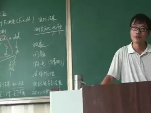基因分离定律第2课时