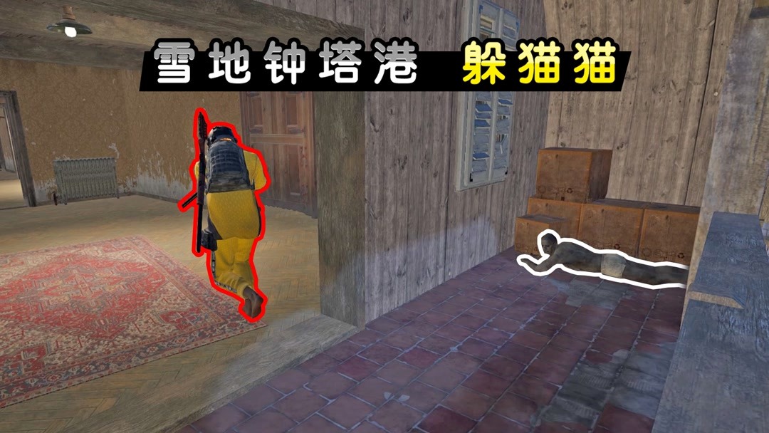 【小贝】72人在雪地玩躲猫猫,躲藏点愈发离谱,开始放飞自我