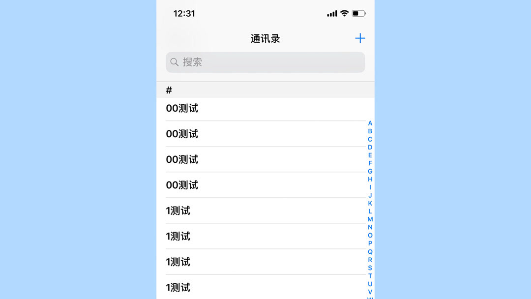 安卓、苹果手机,如何批量删除通讯录的号码