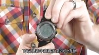 天美时 计步器 户外运动手表