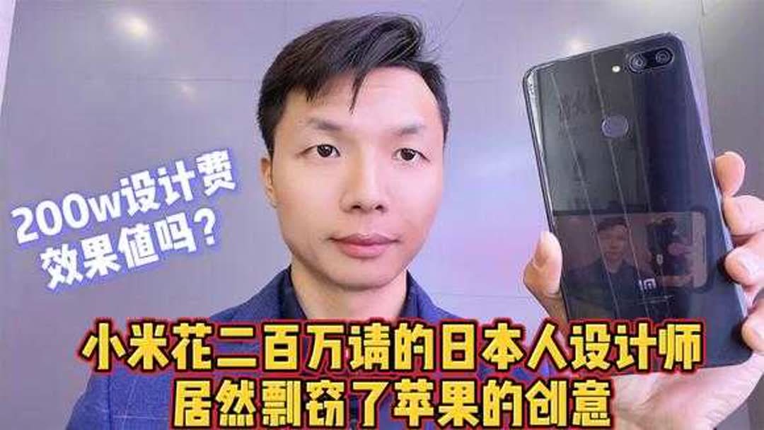 三秒可以做出的小米新LOGO,引起网友争议,为什么雷军认为值200W