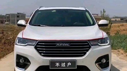 4.几,20年哈弗H4 1.5T自动顶配,电动座椅,腰部支撑,电子档换挡拨片,...