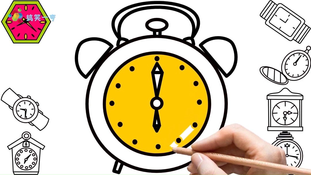 彩色时钟绘画教程,简单益智,培养孩子动手能力和学习颜色