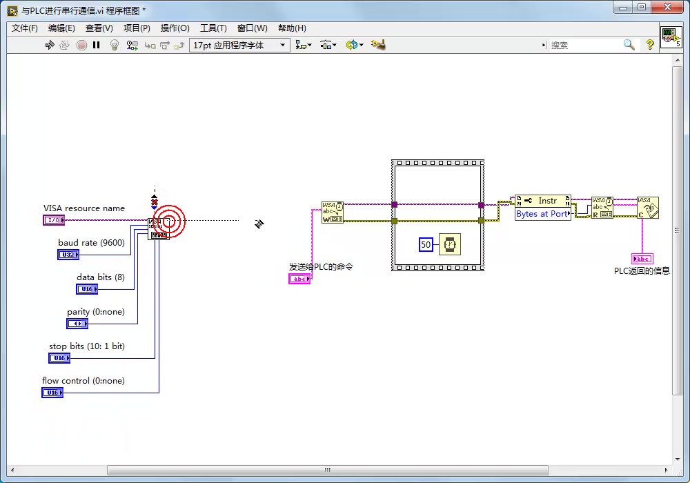 中文版LabVIEW 2018从入门到精通(实战案例版)视频152与PLC进行...