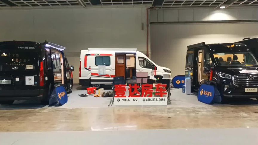 南京房车展会#房车 #房车旅行 #dou是好车