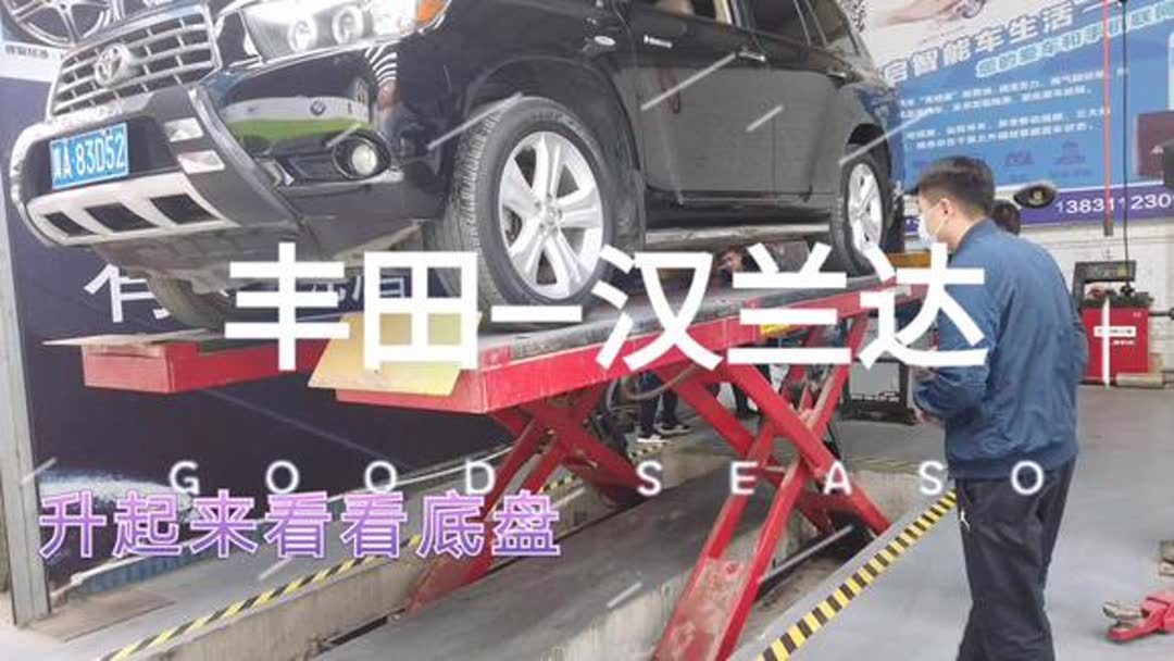 帮沈阳大哥验车11年上牌2.7排量高配汉兰达,到底车况怎么样?