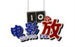 【电影放】 9期 电影十大致命武器