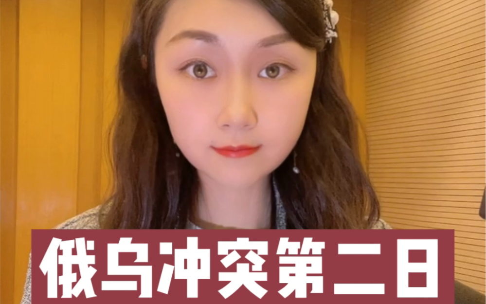 俄乌冲突第二日 全球股市大反攻 俄乌冲突将如何影响全球经济