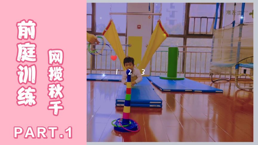 注意力训练好方法哦!