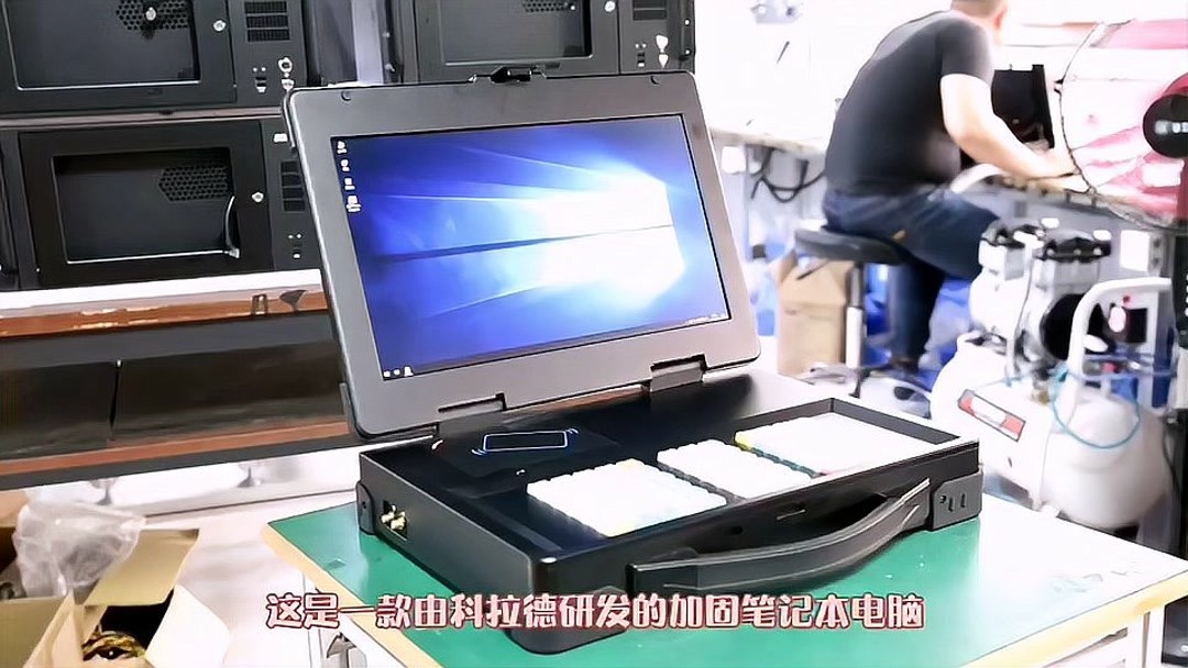 高速公路便携式收费机-科拉德ETC/MTC应急收费电脑