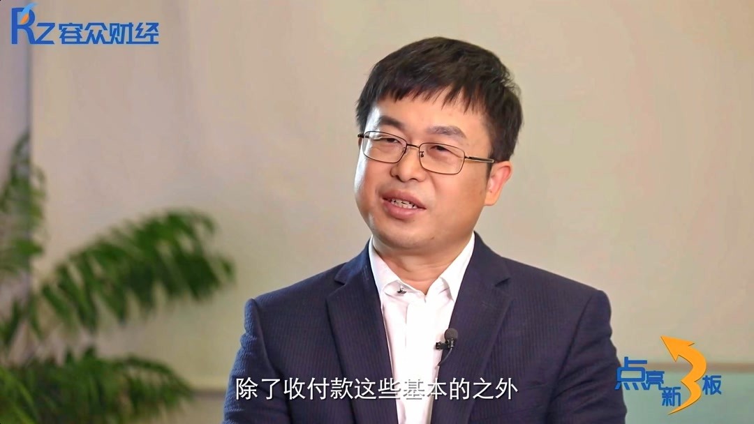 服务B端的企业支付有哪些应用场景?