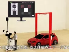 两柱举升机四轮定位操作教程