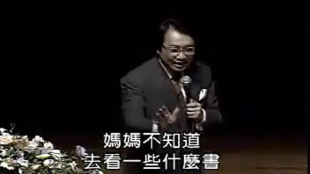 张锦贵:成功人才与时间管理03 时代光华营销品牌销售培训课程移动商...