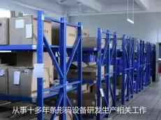 扫描枪最终版详情页视频