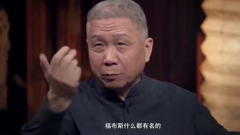 《圆桌派》马未都:我见过极限拍马屁,那排场让我目瞪口呆!