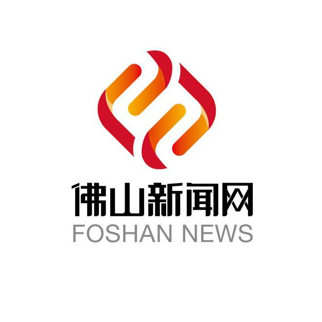 佛山新闻网 