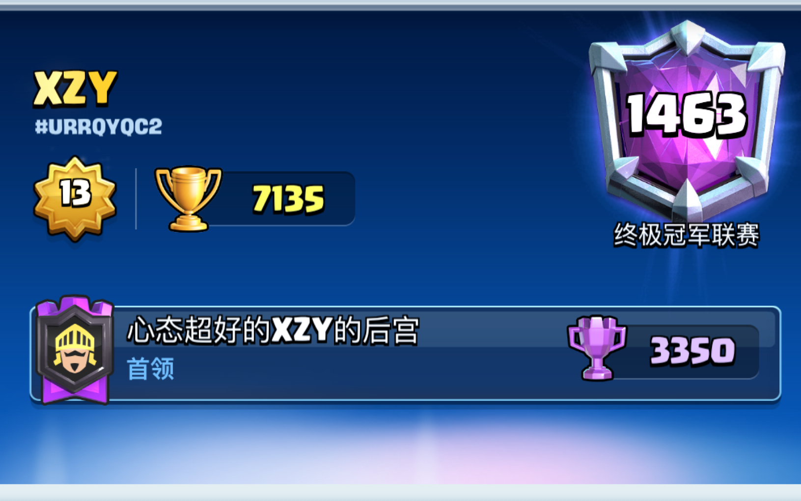 【皇室战争】冰法牢笼石天梯7135分回放(复盘讲讲为什么会输)