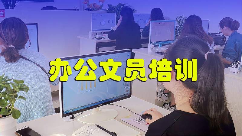 公司文员学习,每一个电脑技能:如何给自己电脑上的资料加个密码