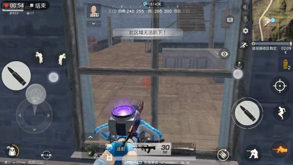 荒野行动:我发现一个好玩的bug