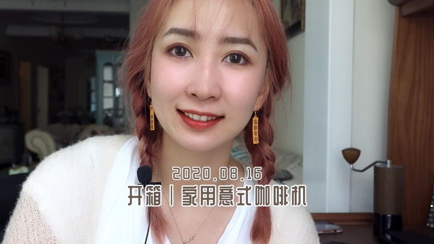 开箱家用意式咖啡机,千元以下的机器做的咖啡会好喝吗?