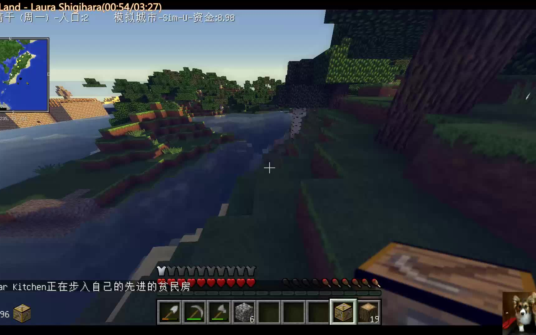 我的世界模拟城市