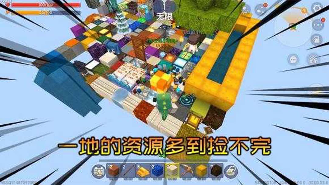 迷你世界:单方块生存10,拿到了随机矿石方块,挖了一地的资源