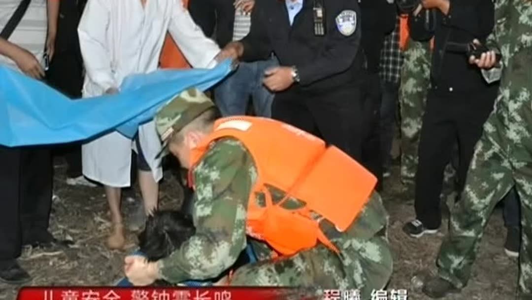 云南:7名小学生游湖溺水 6人遇难