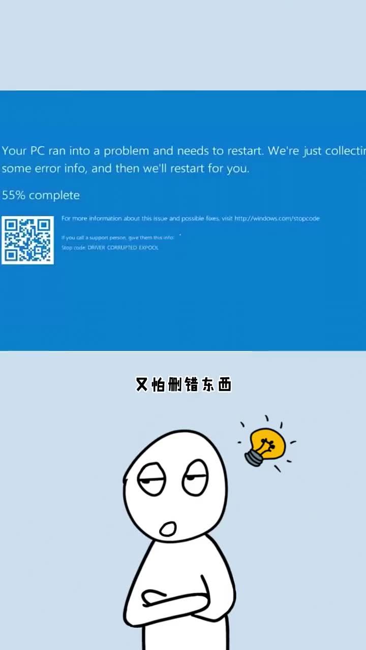 如何清理C盘垃圾啊~笨蛋~下次教你电脑