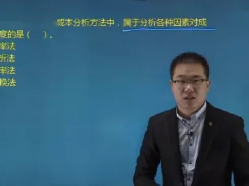 2016年一级建造师《项目管理》真题解析课程1.mpg.asc-_标清