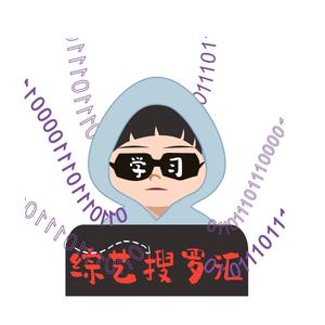 综艺搜罗汇 