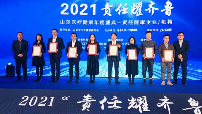 践行企业社会责任!2021年度"责任企业"揭晓