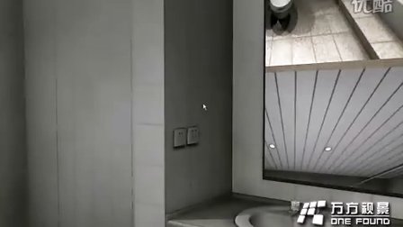 虚拟现实演示——卫生间虚拟漫游