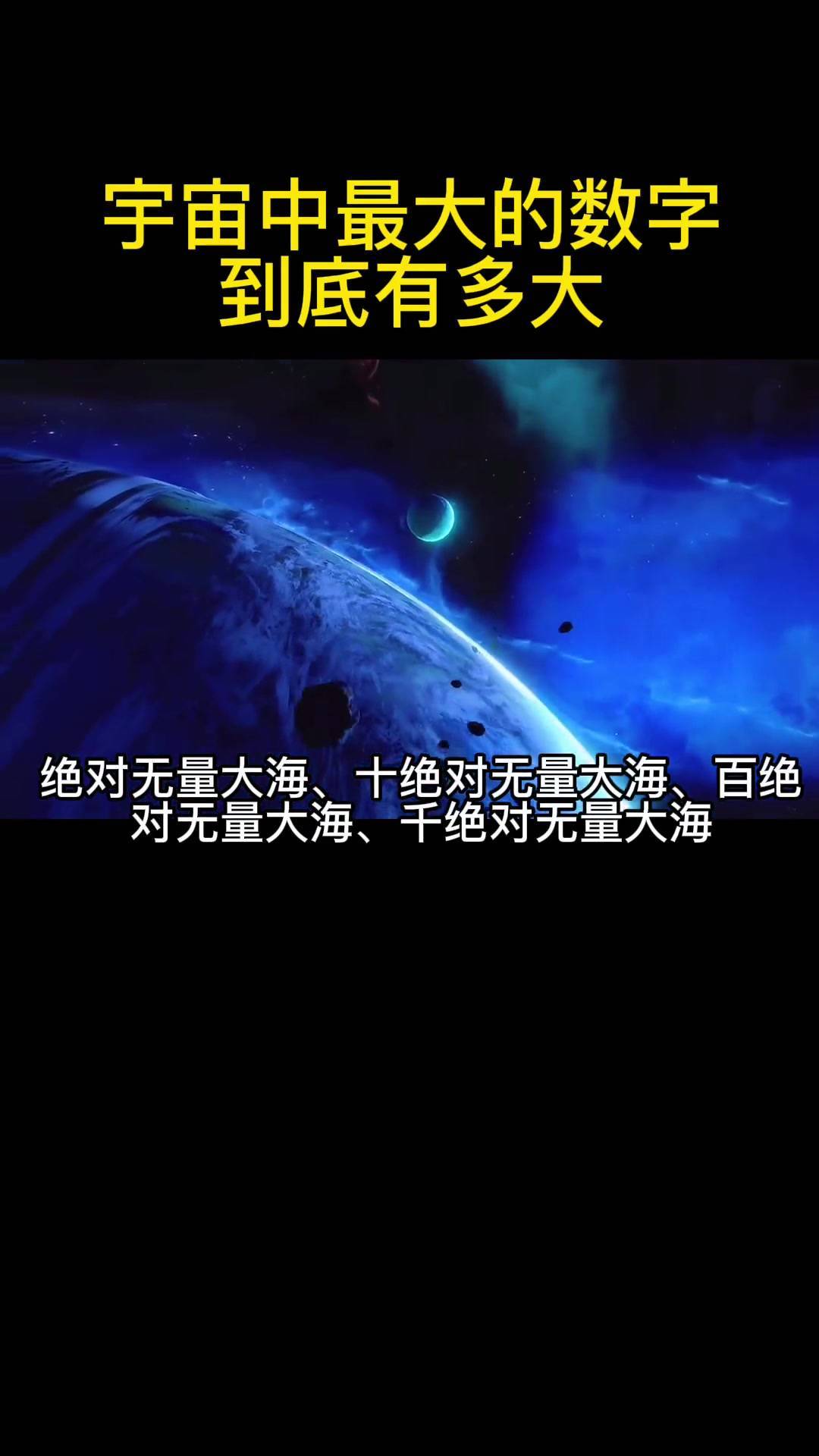百分之九十的人可能知道古戈尔
