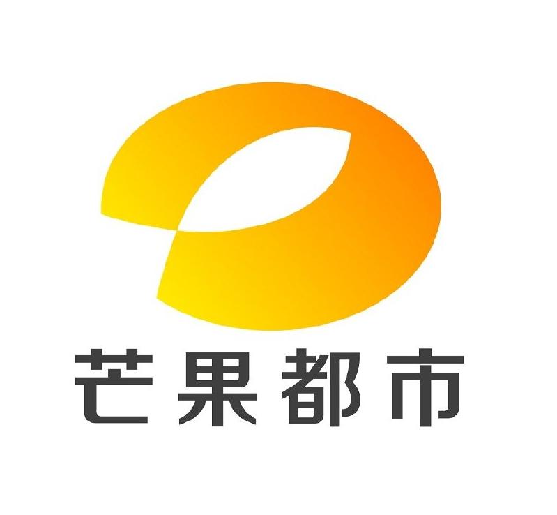 芒果都市 