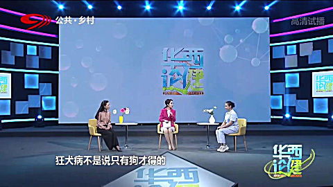 被狗咬就要学狗叫?狂犬病发作民间传言可信吗?